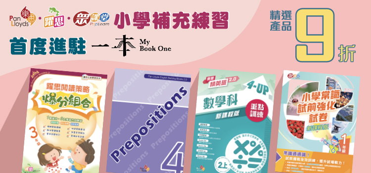 文化閱讀購物平台