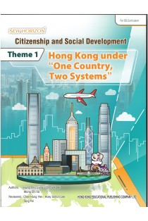 [New Horizon Citizenship and Social Development Theme 1 Hong Kong under ...