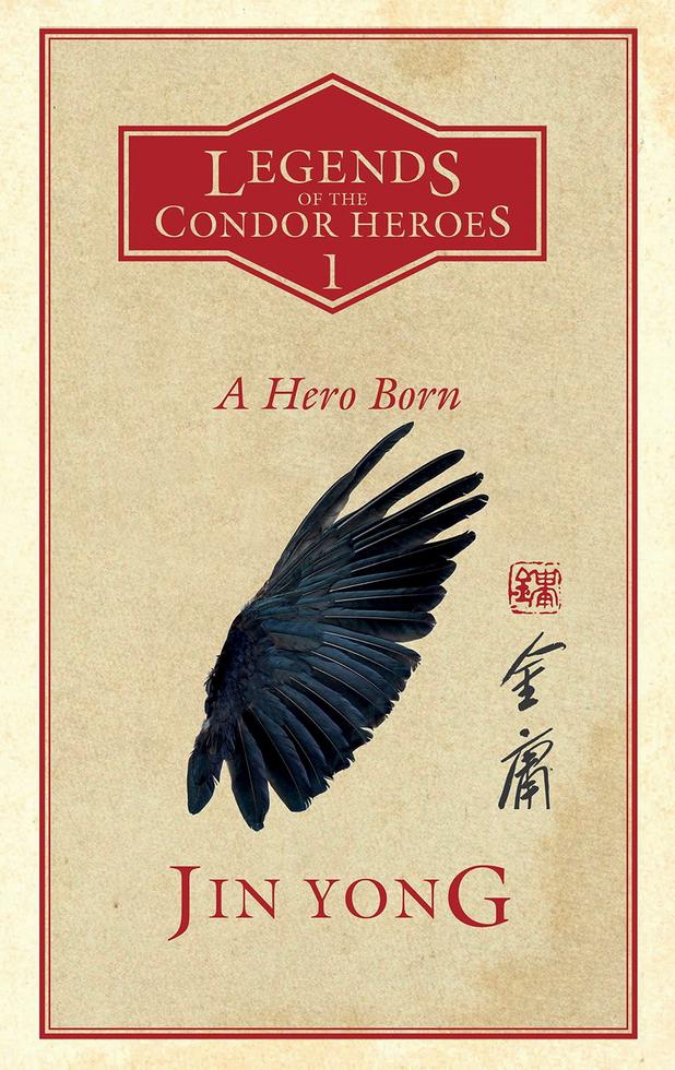 A Bond Undone: Legends of the Condor Heroes Vol. 2