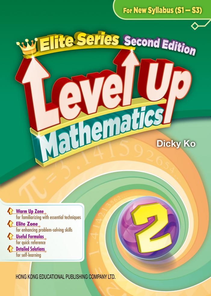 [Elite Series: Level up Mathematics 2]| 一本 My Book One