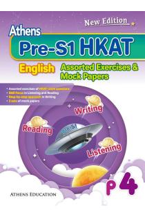 [Athens HKAT (Pre-Secondary One) English Assorted Exercises and Mock Papers P4]| 一本 My Book One