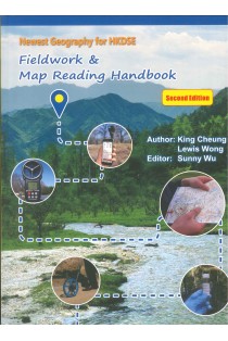 [Newest Geography for HKDSE: Fieldwork & Map Reading 2nd]| 一本 My Book One